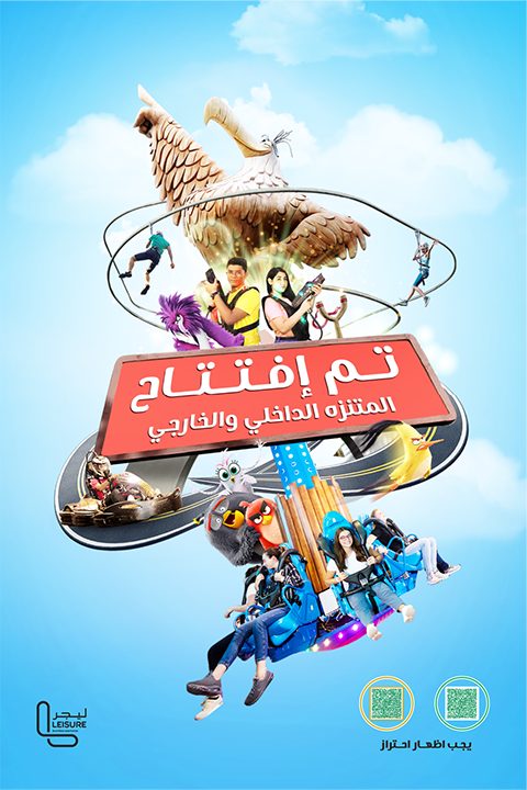 Homepage - Angry birds World