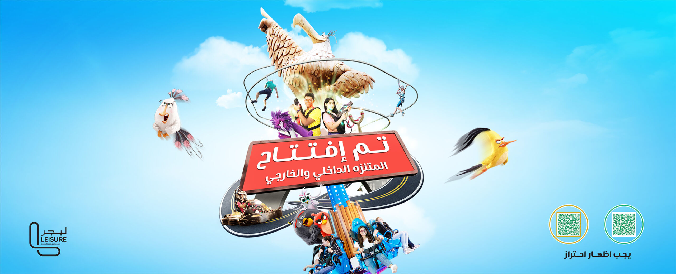 Homepage - Angry birds World